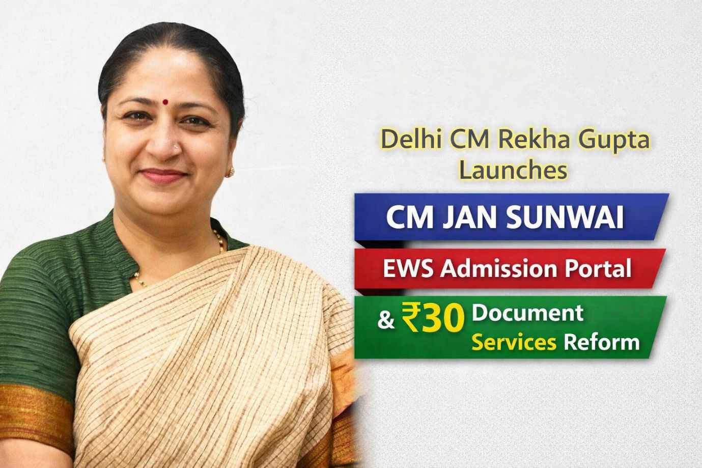 Delhi CM Rekha Gupta Launches CM Jan Sunwai, EWS Admission Portal & ₹30 ...